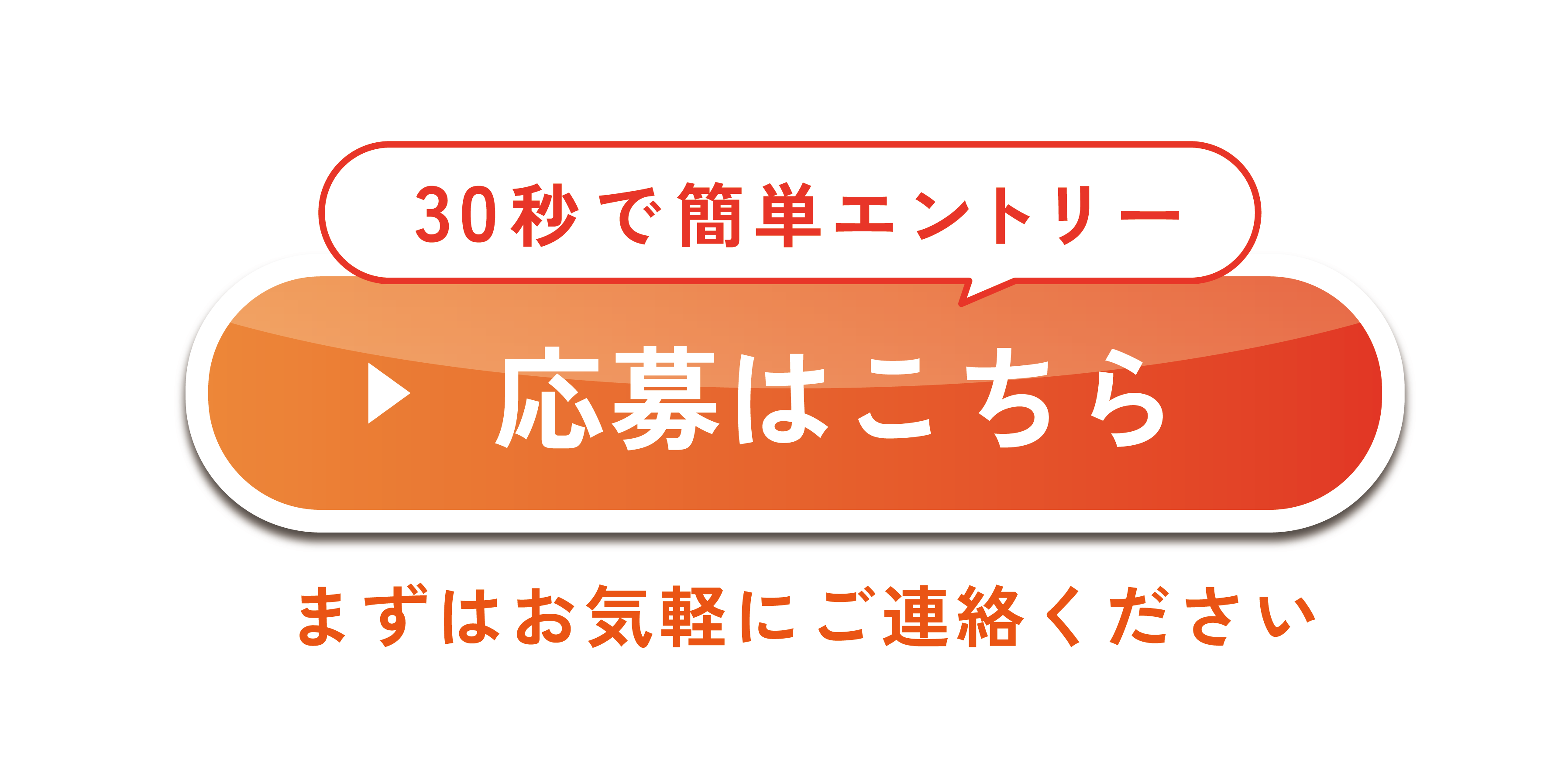 メビウスで働く｜SNSで出会う採用ページ【DEITA運営】